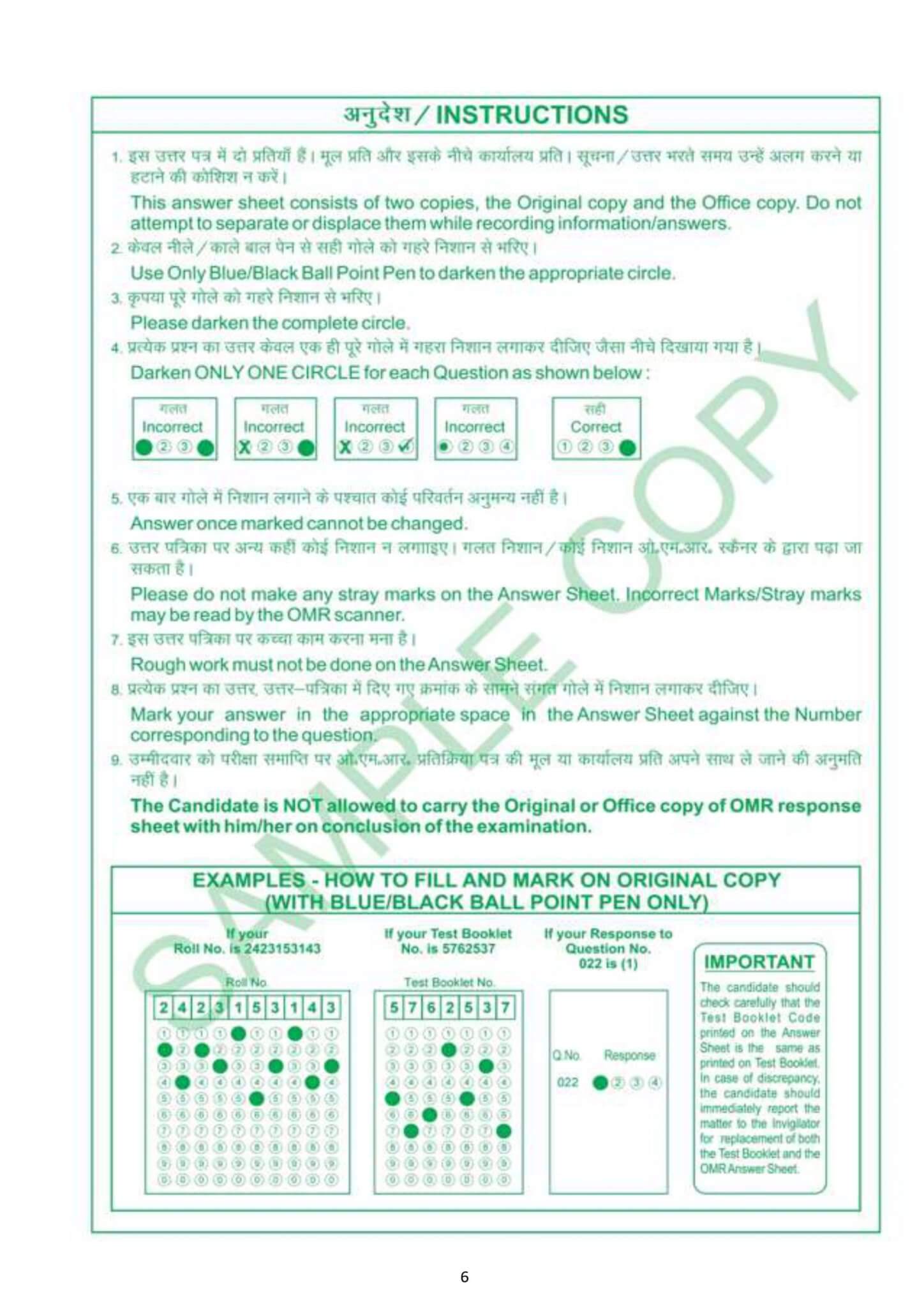 How to Fill in the OMR Answer Sheet | Study MBBS Abroad through SREC